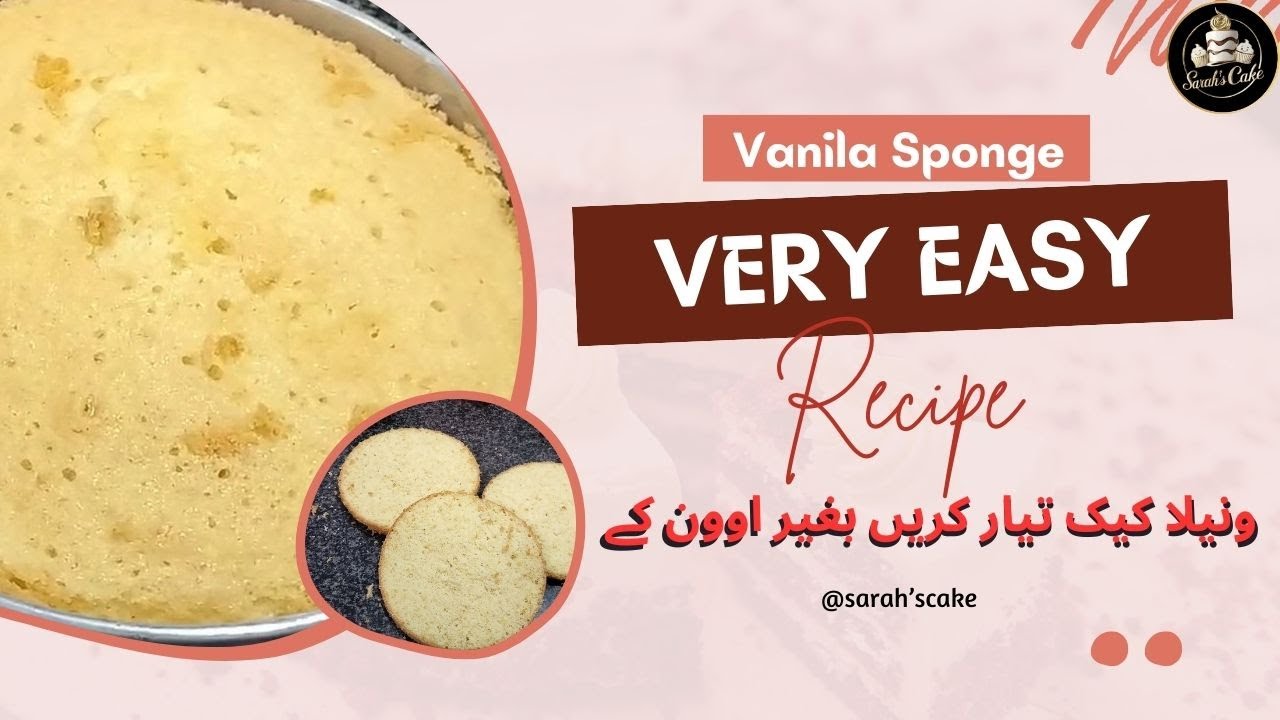 vanilla cake recipe | vanilla sponge cake recipe | sarah flair delight ...