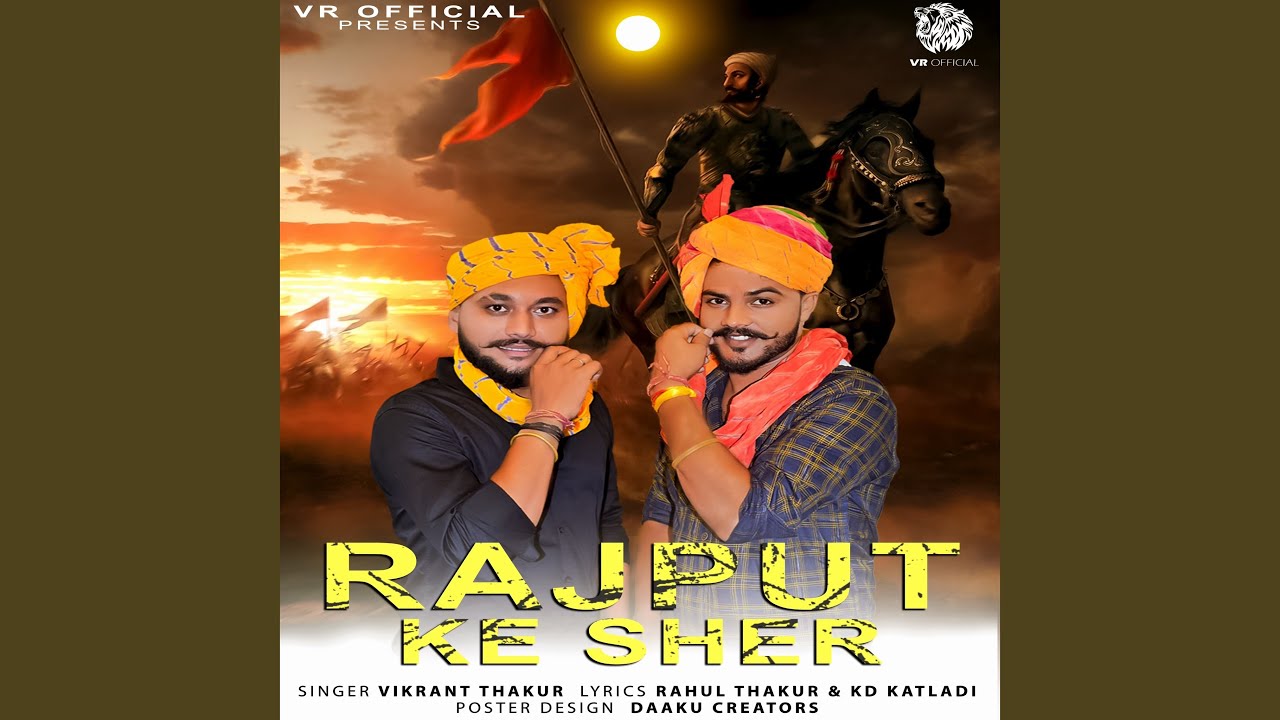 Rajput Ke Sher - YouTube