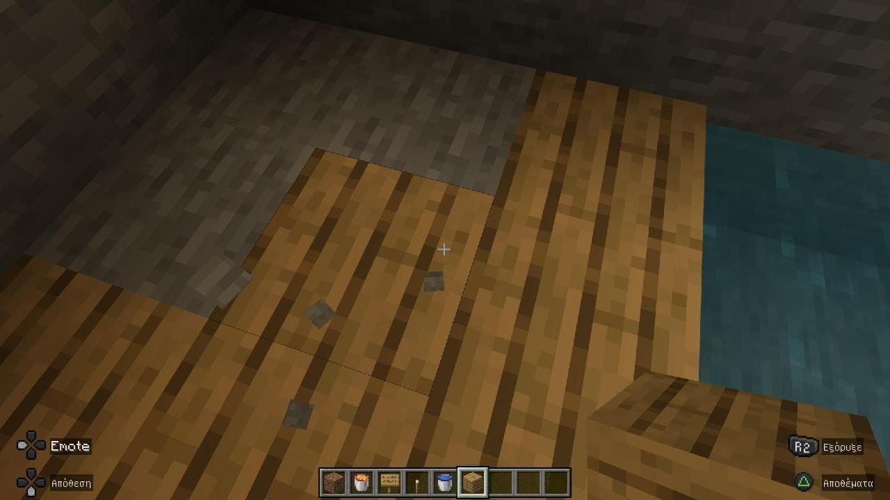 Minecraft αλλά πος να κανει το σπιτι σου - YouTube