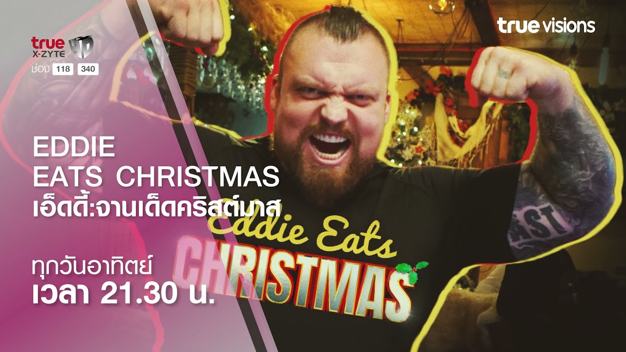 EDDIE EATS CHRISTMAS - YouTube