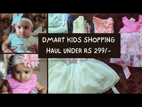 DMART kids clothing haul all dresses under Rs 299/- || Baby girl cute ...