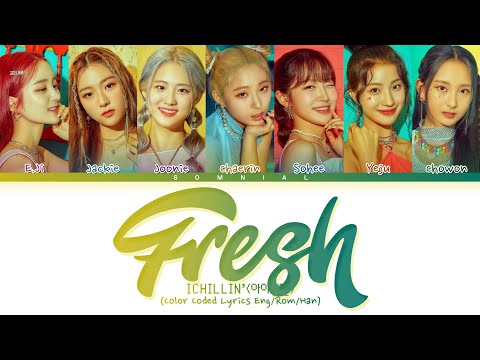 ICHILLIN’ FRESH Lyrics (아이칠린 FRESH 가사) (Color Coded Lyrics)