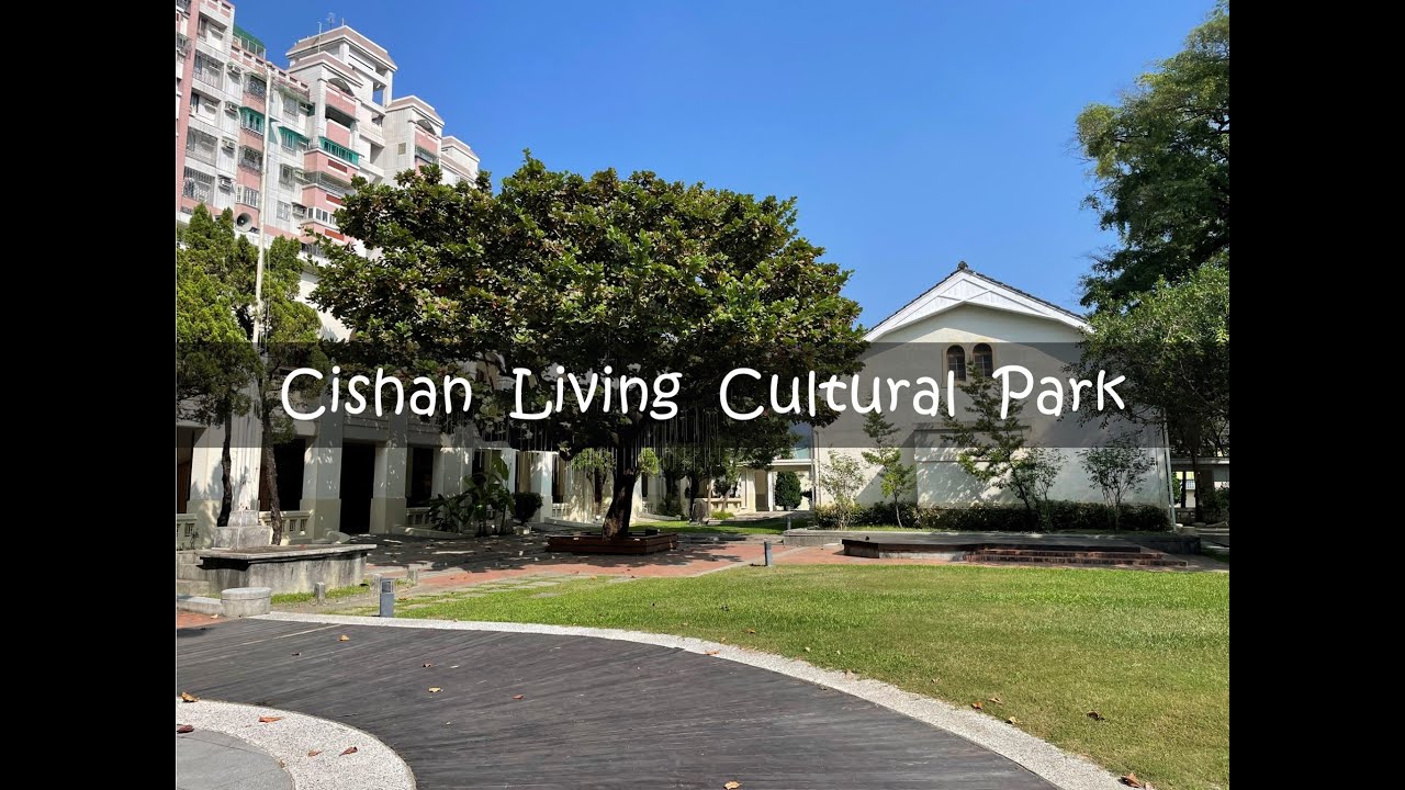 Cishan Living Cultural Park - YouTube