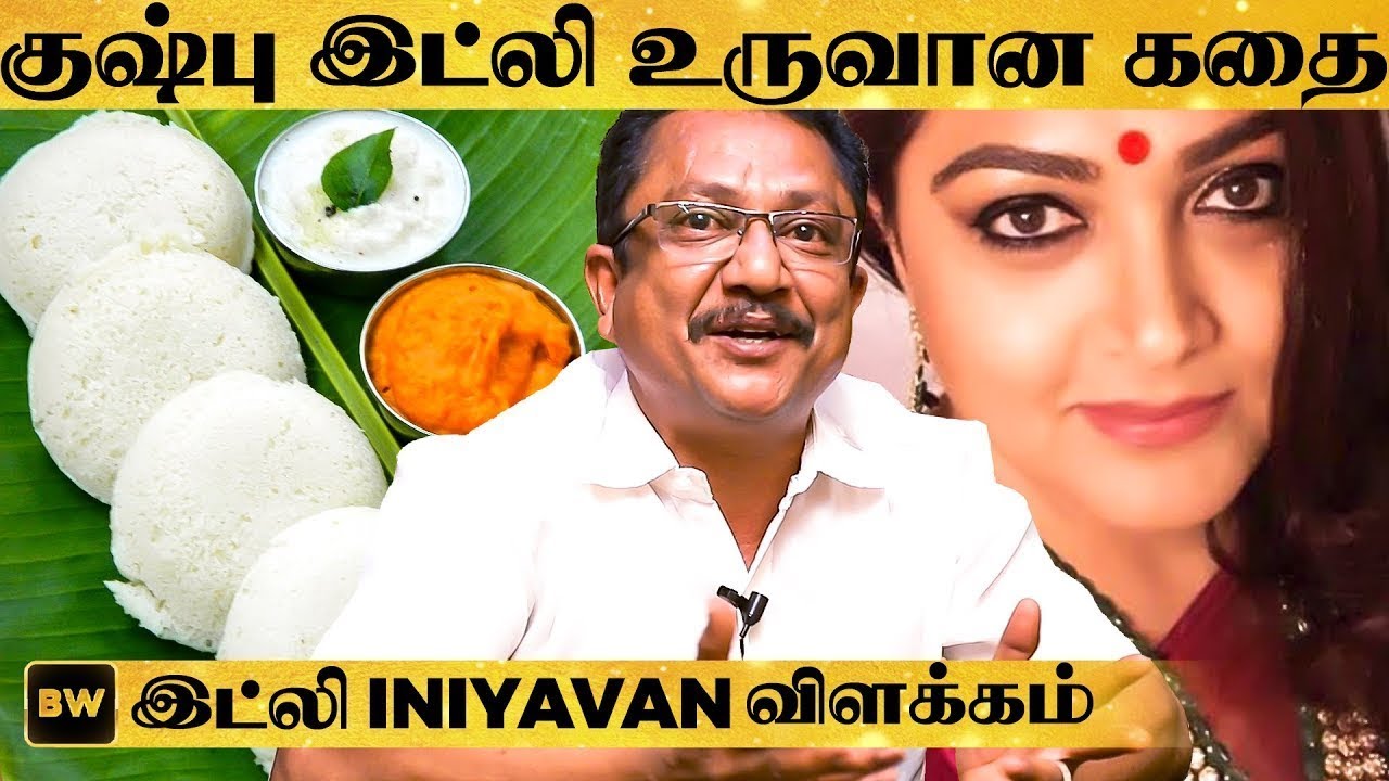 படித்தது 8ஆம் வகுப்பு😳இன்று கல்லூரிக்கு சிறப்பு விருந்தினராக🔥இட்லி ...