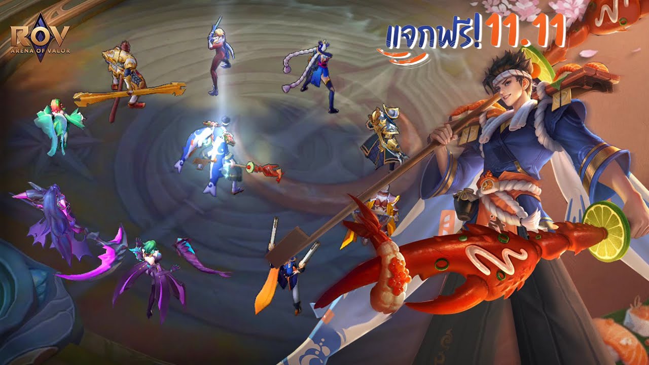 RoV : รีวิว SKIN Zephys | แจก Sushi ฟรียกเซิร์ฟ! - YouTube