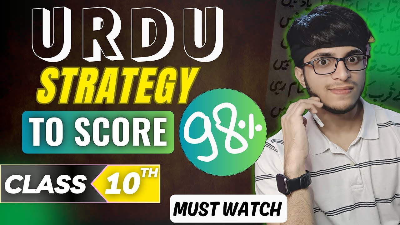 Urdu strategy to get 98% | Urdu Tips | Urdu class 10 | Urdu Tenthies ...