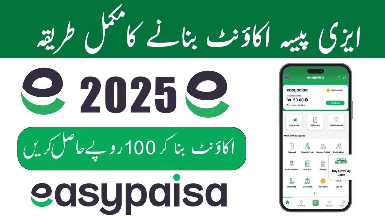 Easypaisa Account banane ka Tarika | How to Create Easypaisa Account ...
