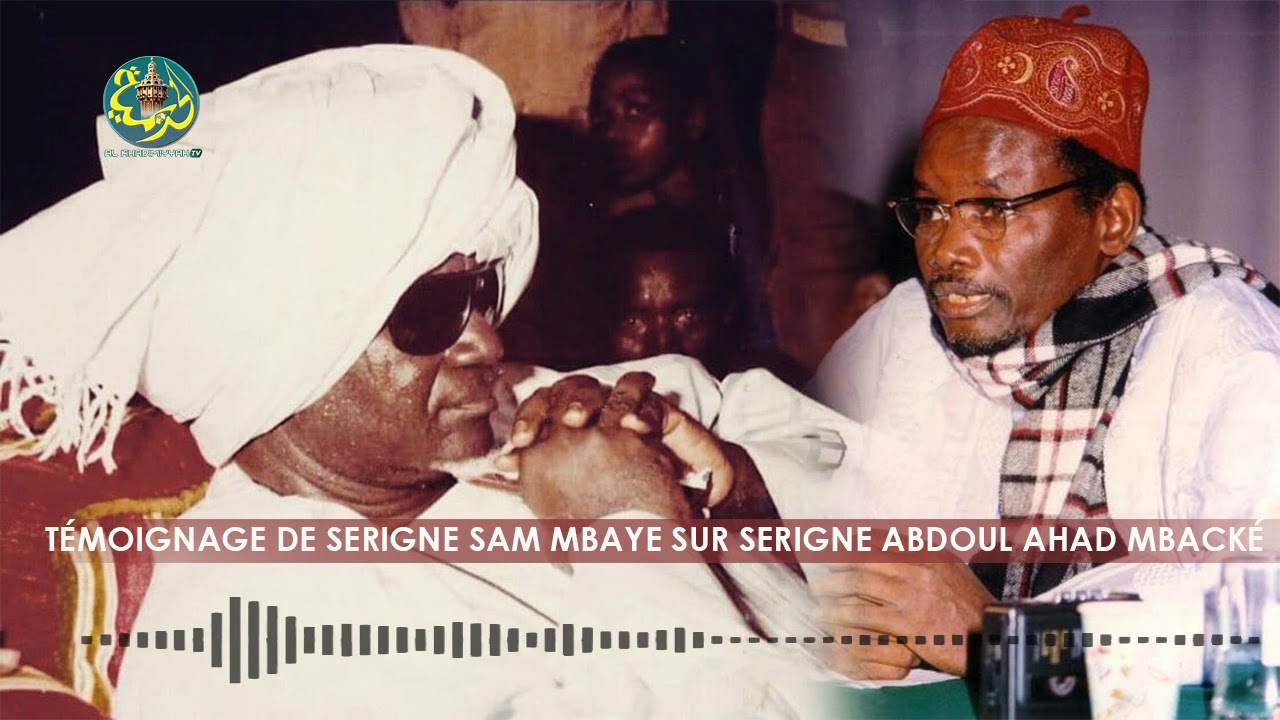 Témoignage de Serigne Sam Mbaye sur Cheikh Abdoul Ahad Mbacke - YouTube