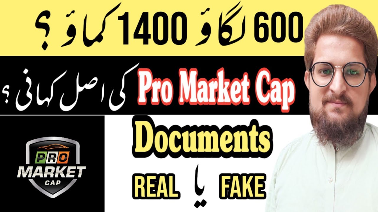 Pro Market Cap | Pro Market Cap new update | pro market cap application ...