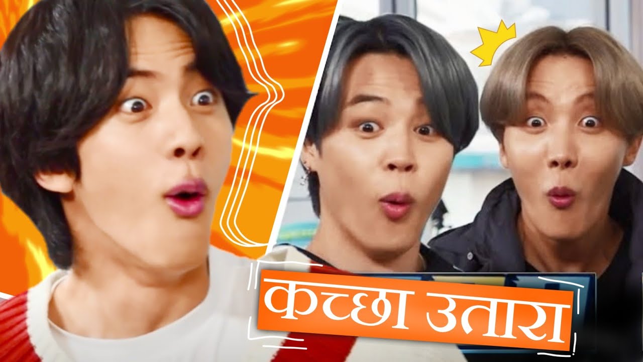 bts hindi : bts try not to laugh | bts hindi dubbed funny #cutelife ...