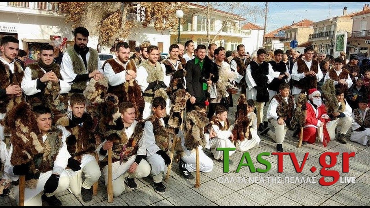 ΕΘΙΜΟ «ΜΠΑΜΠΑΡΙΑ» 2018 ΣΤΟΝ ΠΑΠΑΓΙΑΝΝΗ ΦΛΩΡΙΝΑΣ 1-1-2018 - YouTube