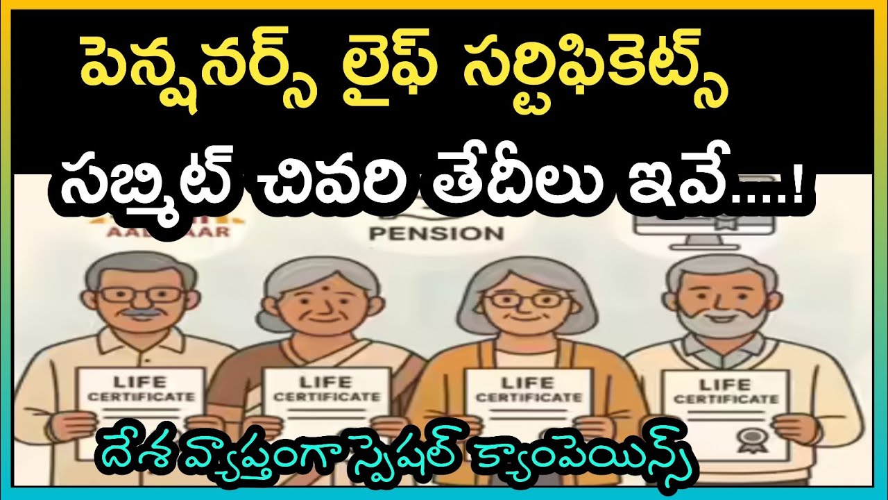 #life certificates for pensioners || Pension Life Certificate 2025 ...