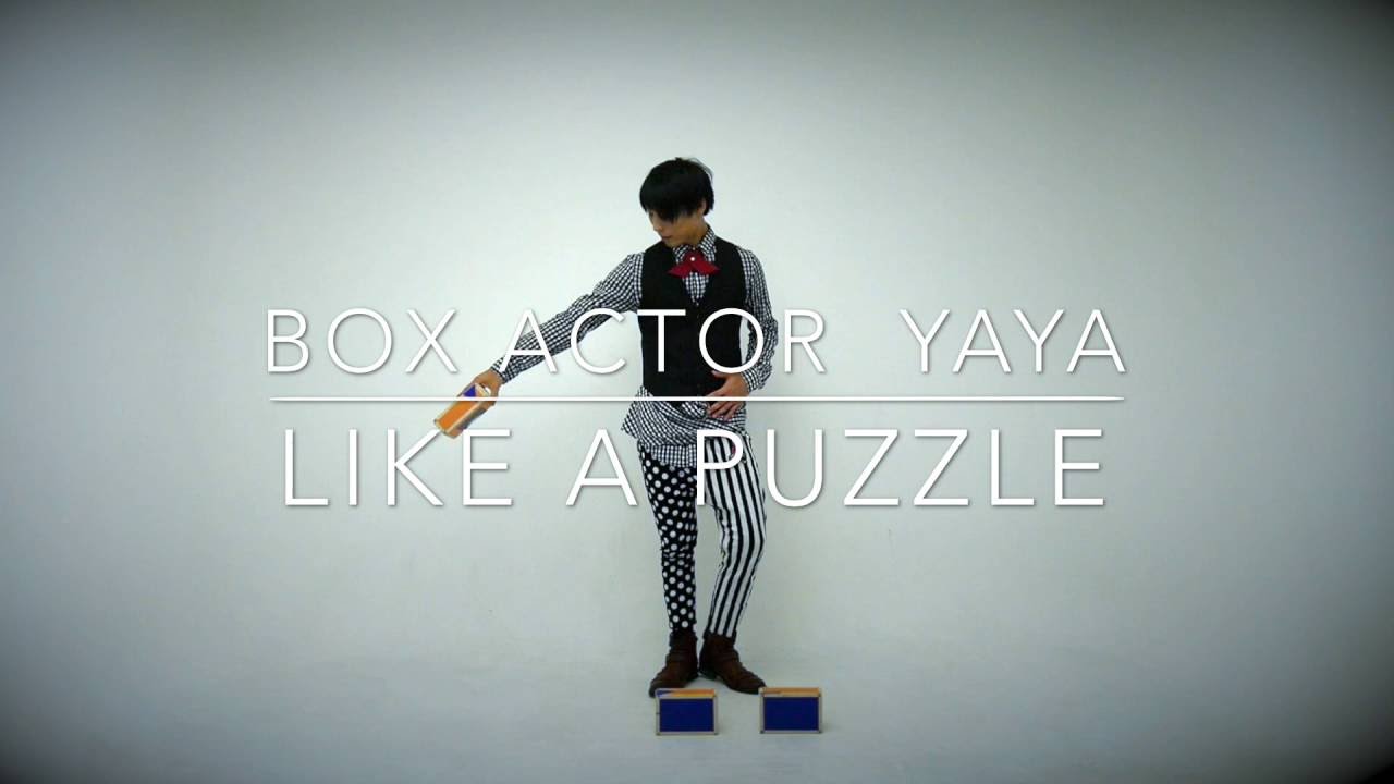 Box Juggling Act - CALL - YouTube