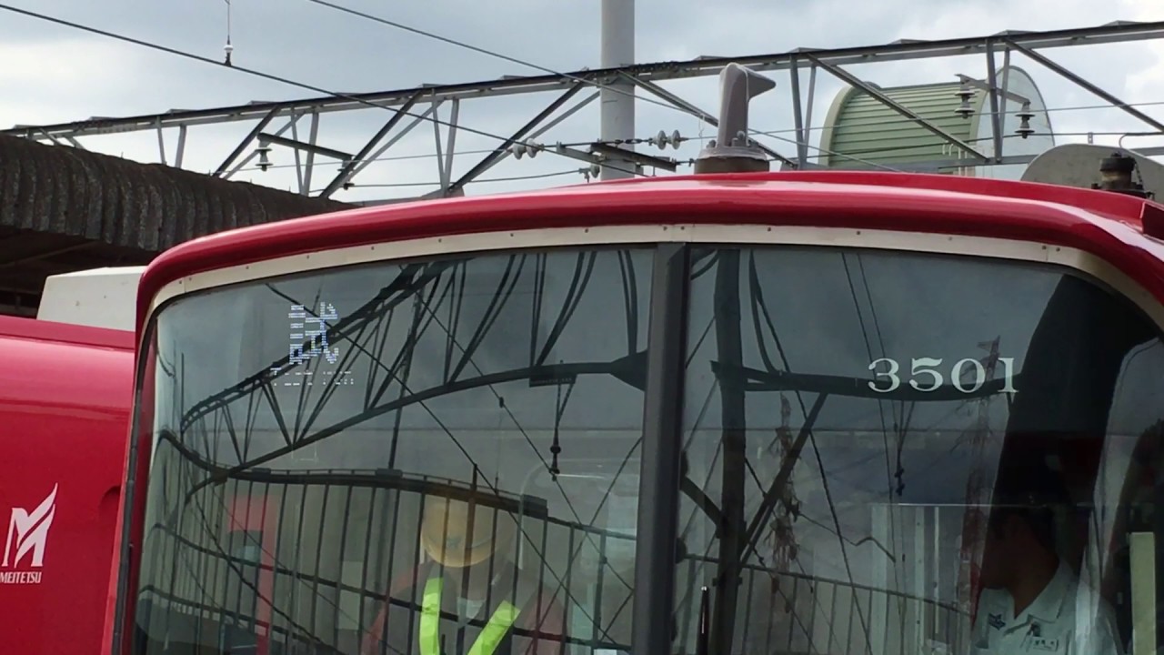 【まさかのLEDに…】名鉄 3501F 試運転 豊明 発車！ - YouTube