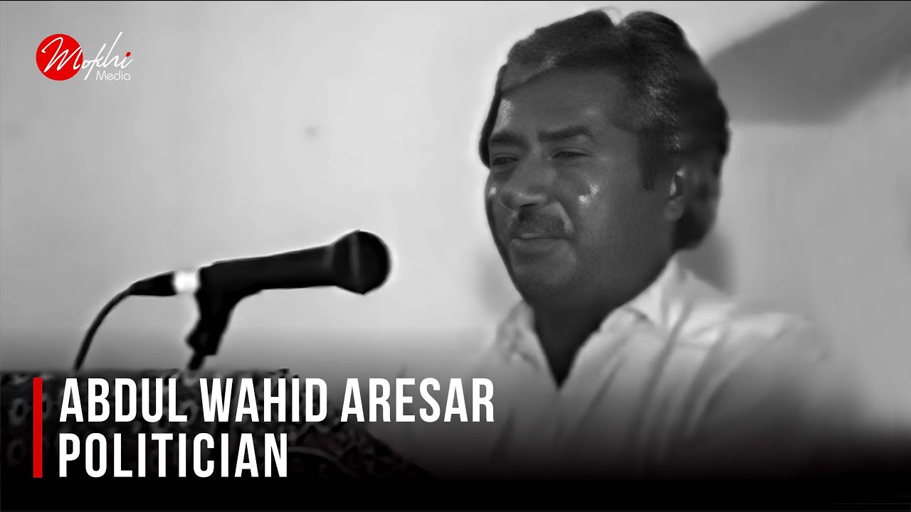 Abdul Wahid Aresar | Jeay Sindh Qoumi Mahaz | Speech - YouTube