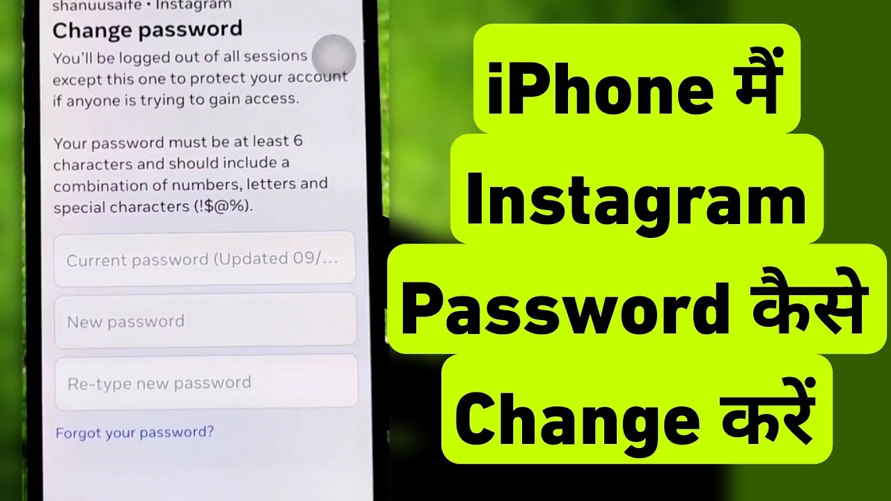 How To Change Instagram Password in iPhone || iPhone Me Insta Password ...