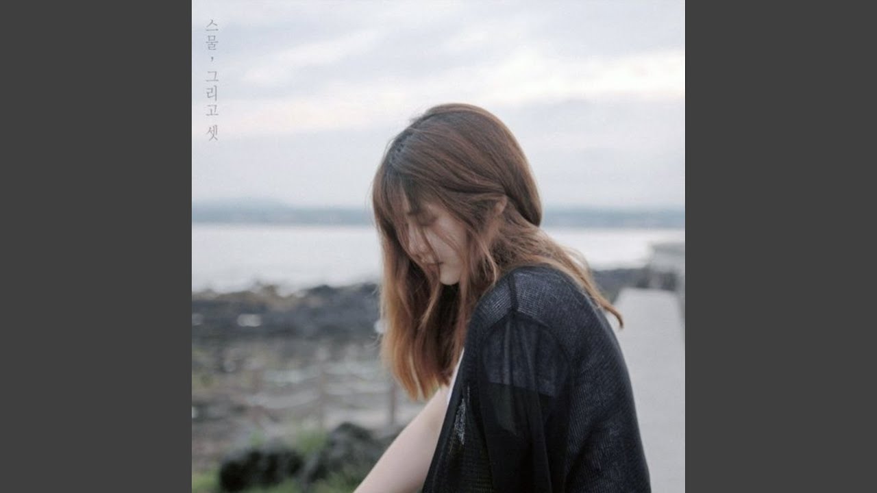 I like people like you (Instrumental) - YouTube