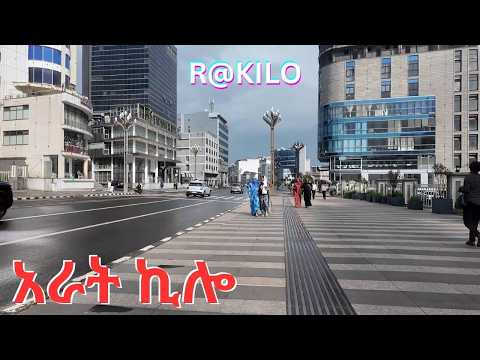 🔴RAS MEKONNEN TO R@KILO ADDIS ABABA WALK AND TALK