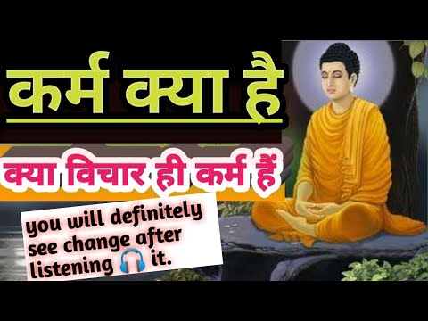 shabd hi karam h| शब्द ही कर्म हैं| विचारों पर विचार करें#moralstory # ...
