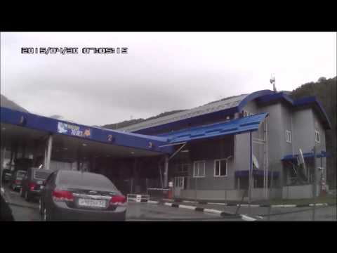 Транскавказская автомагистраль