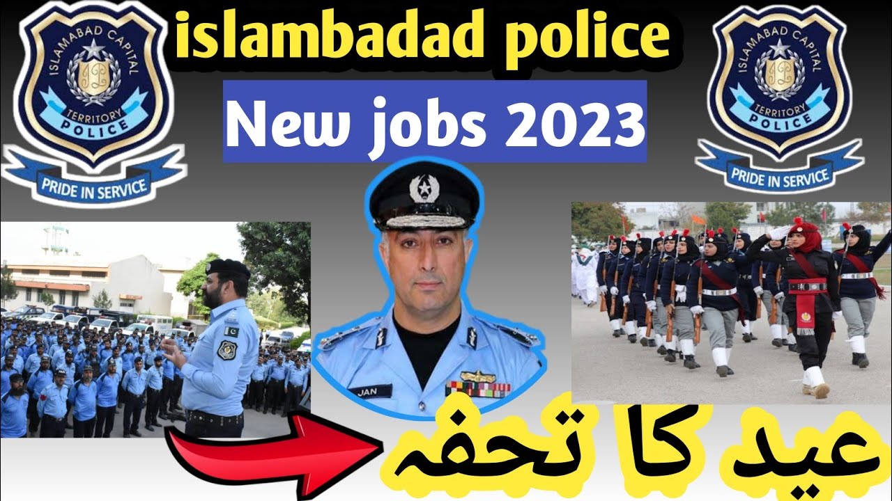 islambadad police New jobs 2023|New police jobs update - YouTube