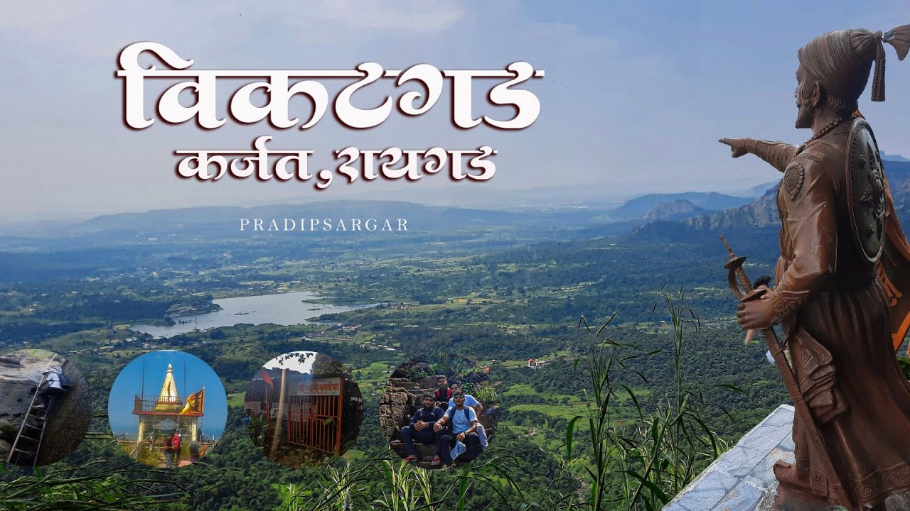 Vikatgad Treak vikatgad, #vikatgadpebfortganpati # ...