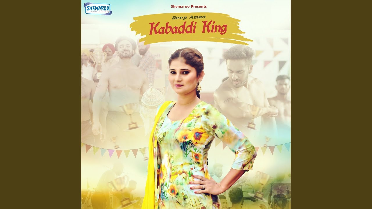 Kabaddi Da King - YouTube