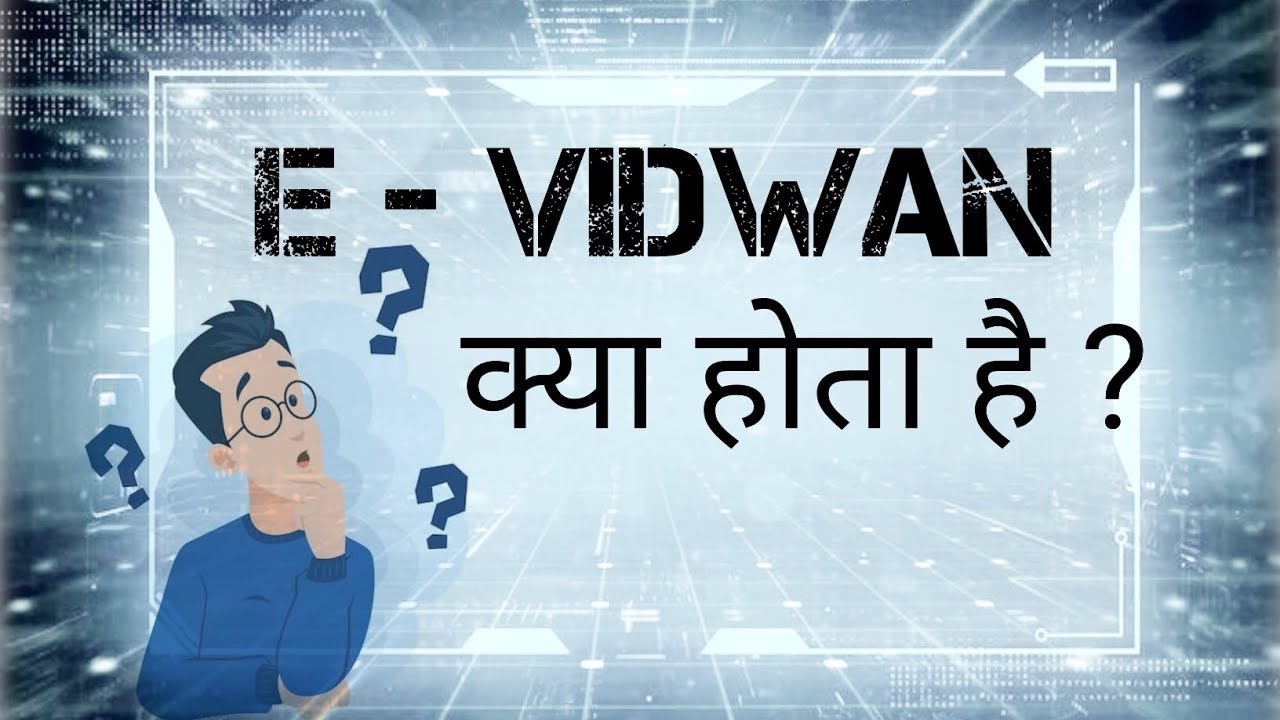 E Vidwan Meaning in Hindi Ugc Net NMEICT ICT - YouTube