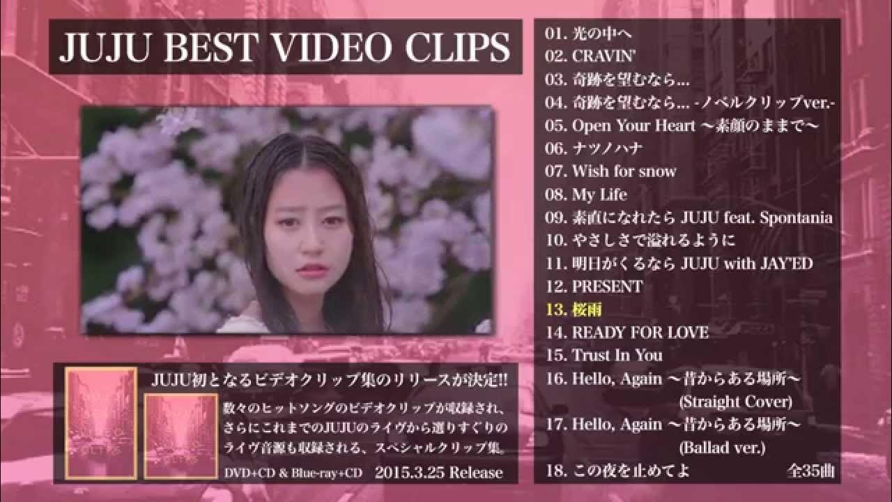 「JUJU BEST VIDEO CLIPS」ダイジェスト - YouTube Music