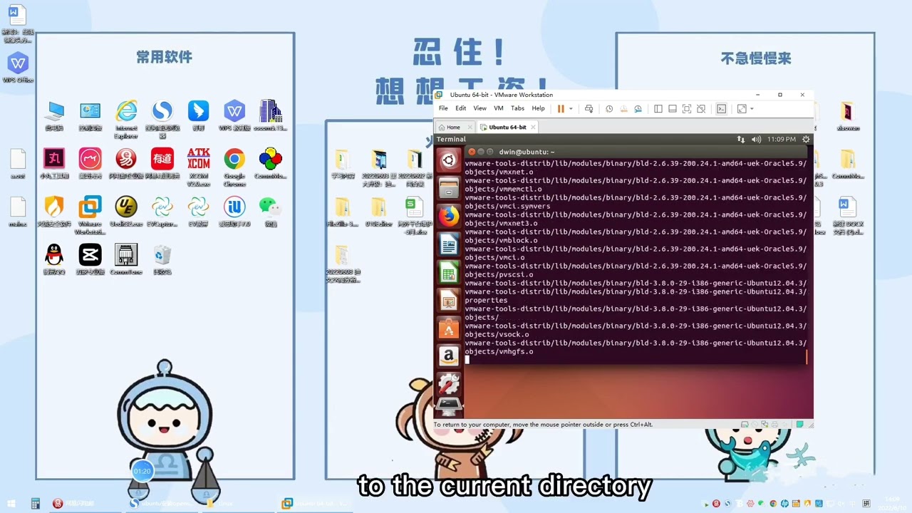 This video introduces how to develop DWIN linux system TFT LCD display ...
