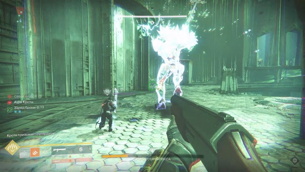 Destiny 2 Конец Света Рейд - Крах Кроты как проходить (Гайд) - YouTube
