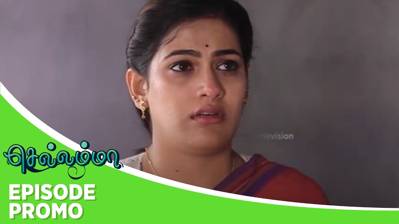 Chellamma | Episode Promo | 16th August 2024 - YouTube