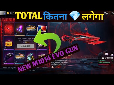FREE FIRE NEW SCORPIO EVENT | NEW SCORPIO SHATTER M1014 EVO FADED WHEEL ...