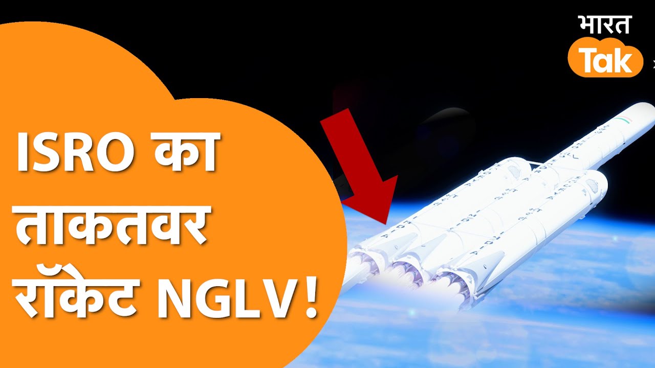 आ गया India का स्पेस गेम चेंजर,GSLV और Falcon 9 से तीन गुना ताकतवर ...
