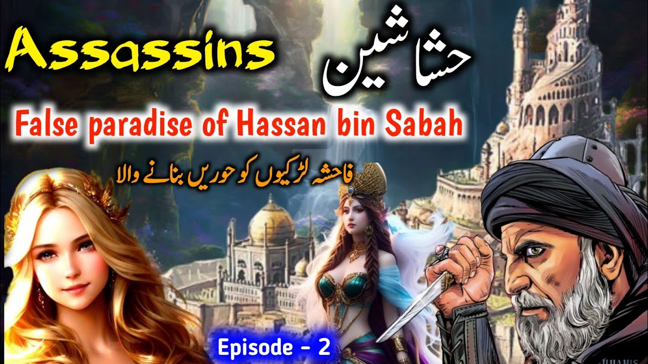 Al Hashashin Ep02 | 😵‍💫Who was Abdul Malik Ibn Attash who taught Hassan ...