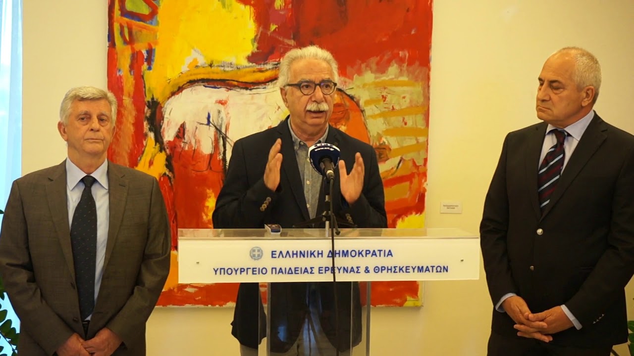 29-05-18 Δηλώσεις του Υπουργού, του Πρύτανη Ιονίου Παν/μιου και του ...