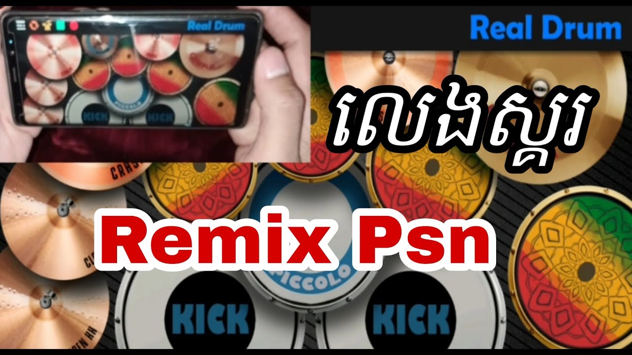 Remix Psn by real drum cover Khmer - YouTube