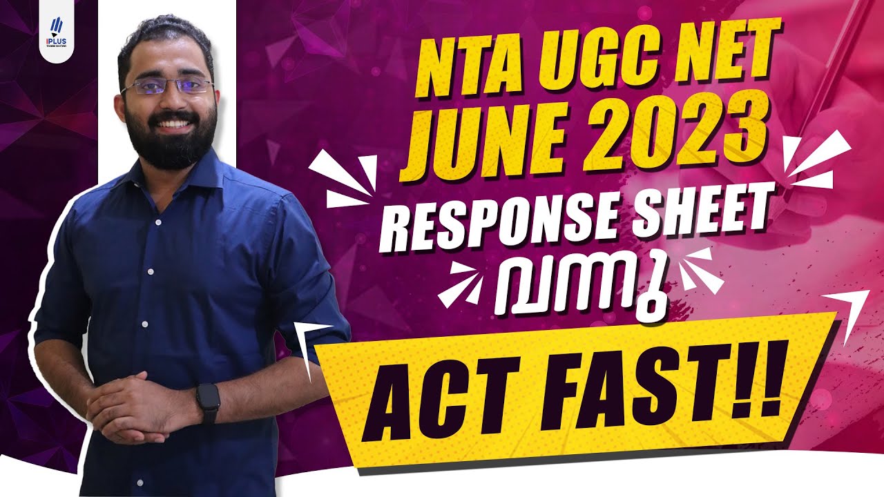 NTA UGC NET June 2023 - Response Sheet വന്നു...! Act Fast...! - YouTube