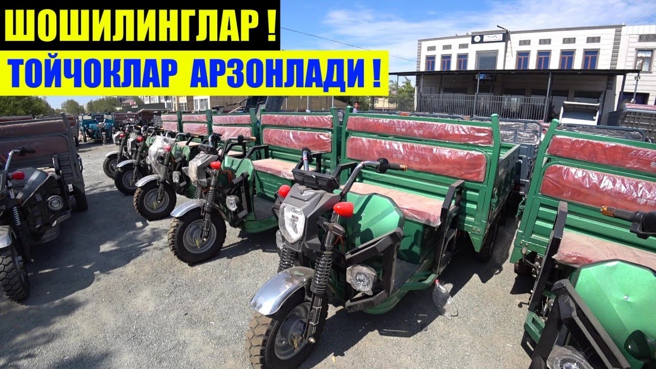 3 Гилдиракли Электо Мото Байкелар Нархлари#armado_motors#arrivo#xorazm ...