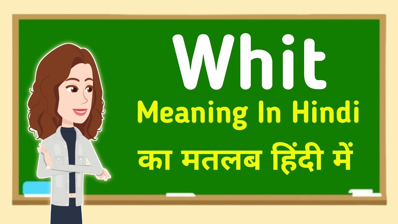 Whit meaning in hindi || Whit का मतलब हिंदी में - YouTube