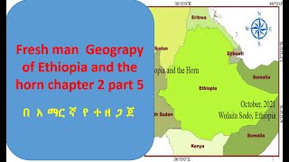 Geography Of Ethiopia And The Horn Chapter 2 Part 4 Freshman Course In ...