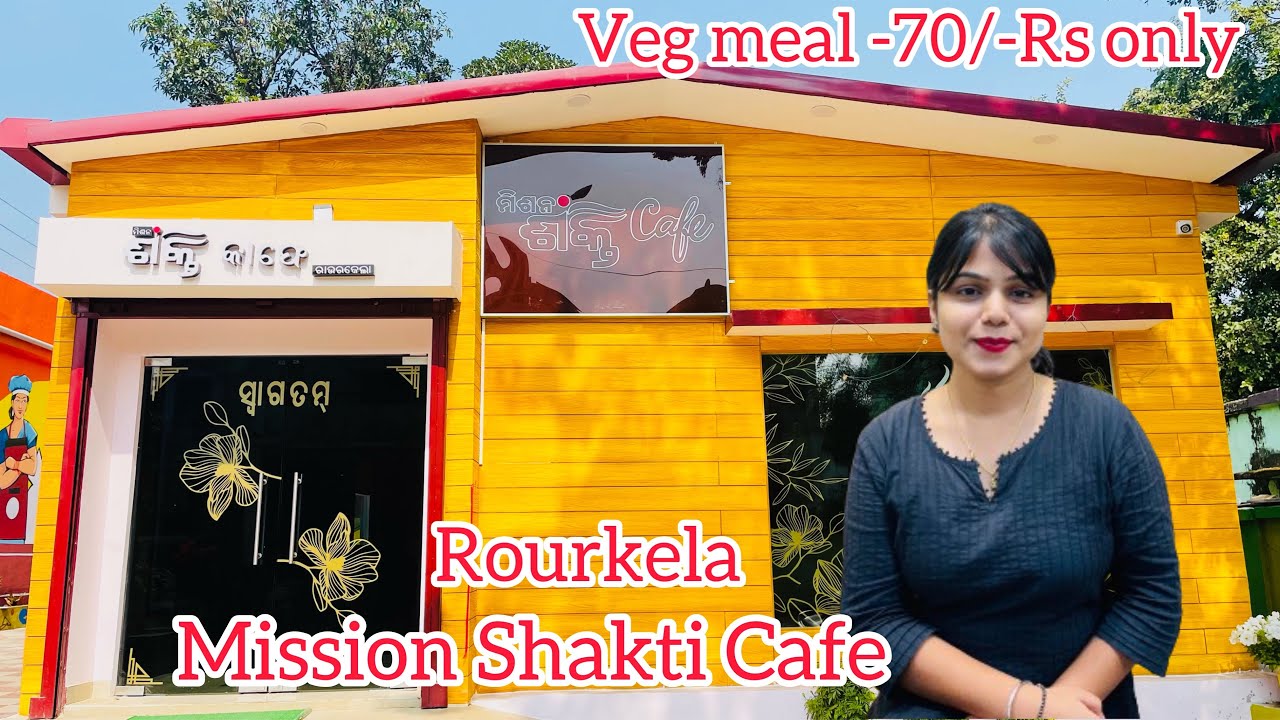 Mission shakti cafe rourkela|| New Restaurant In Rourkela || Rourkela ...