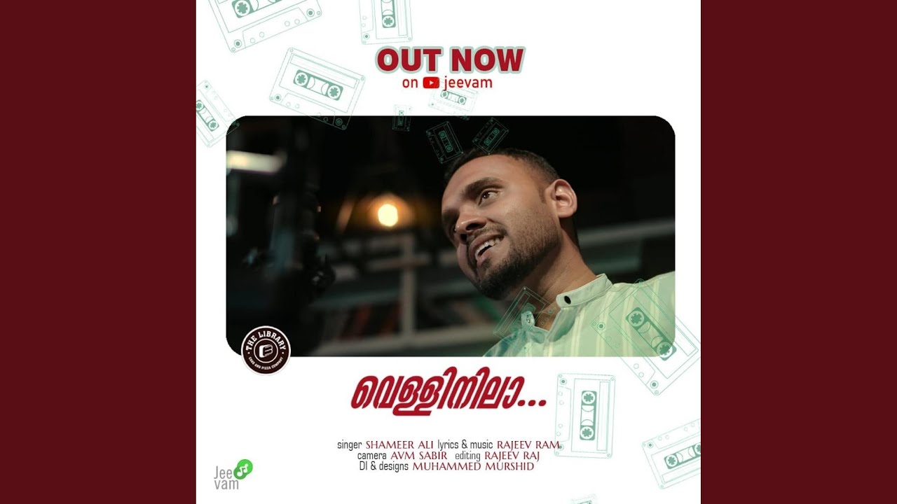 MONJULLORU _ VELLINILA (feat. SHAMEER ALI) - YouTube Music