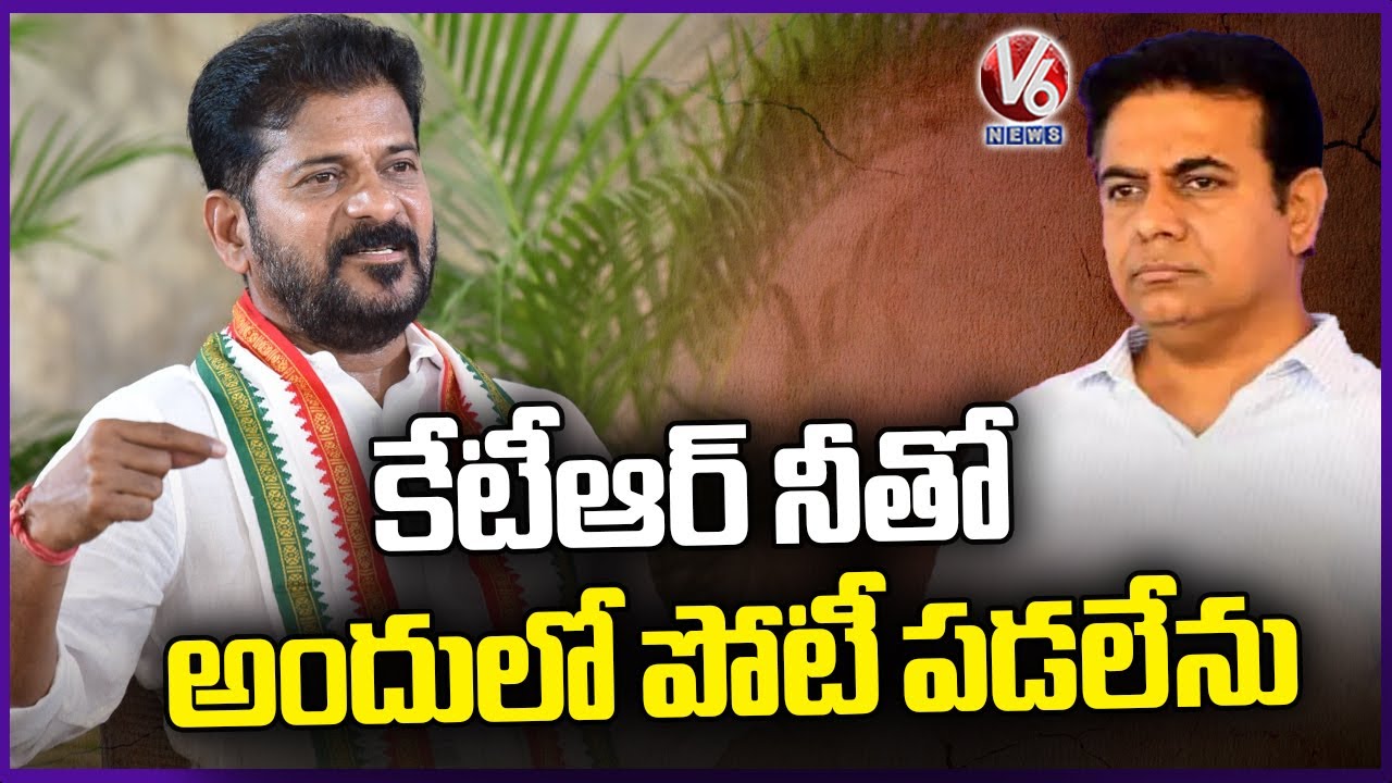 CM Revanth Reddy Satires On KTR | CM Revanth Interview | V6 News - YouTube