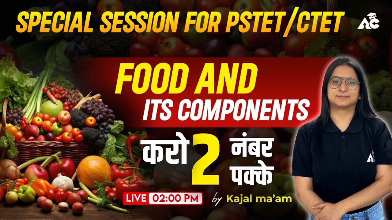NCERT SCIENCE | Food & Its Components| For PSTET/CTET/TGT & ETT CADRE ...