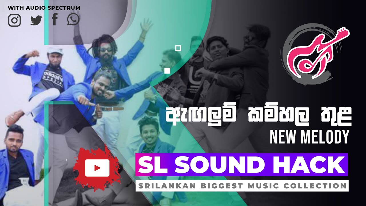 Agalum Kamhala Thula - New Melody (ඇඟලුම් කම්හල තුළ - නිව් මෙලඩි) - YouTube