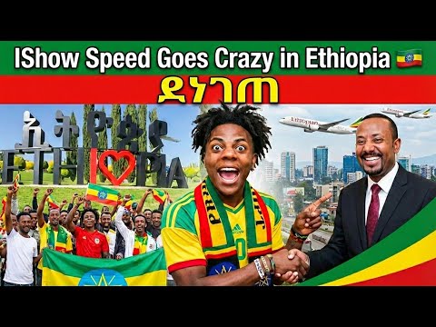 IShow Speed Goes Crazy in Ethiopia 🇪🇹 (Addis Ababa Tour) - YouTube