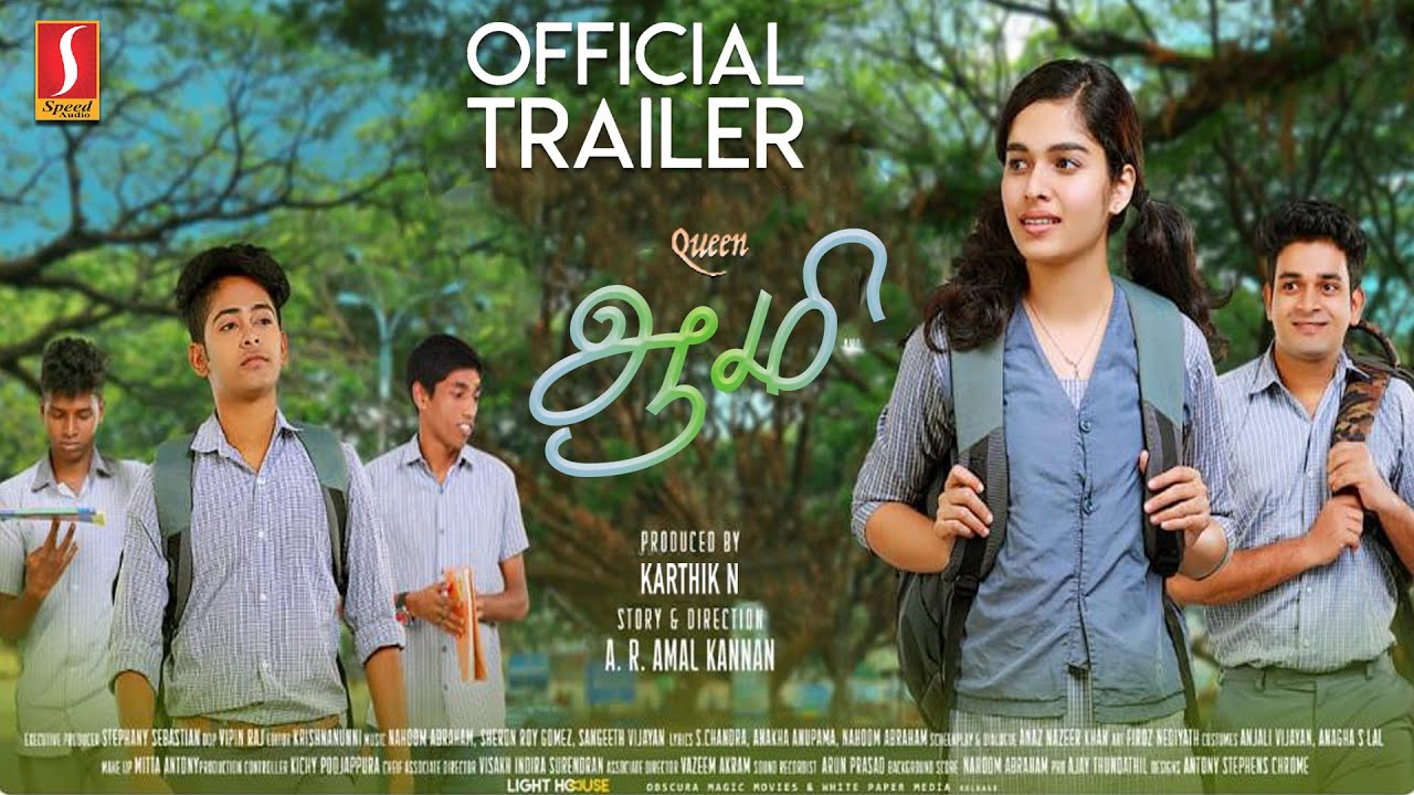 Queen Aamy Official Trailer | Dona Maria Anthraper | Khalfan | Preethi ...
