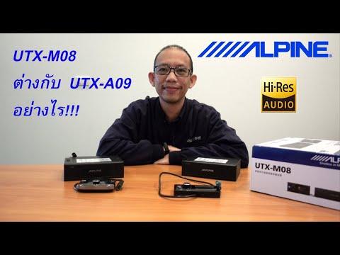 [UTX-M08 ต่างกับ UTX-A09 อย่างไร] - YouTube