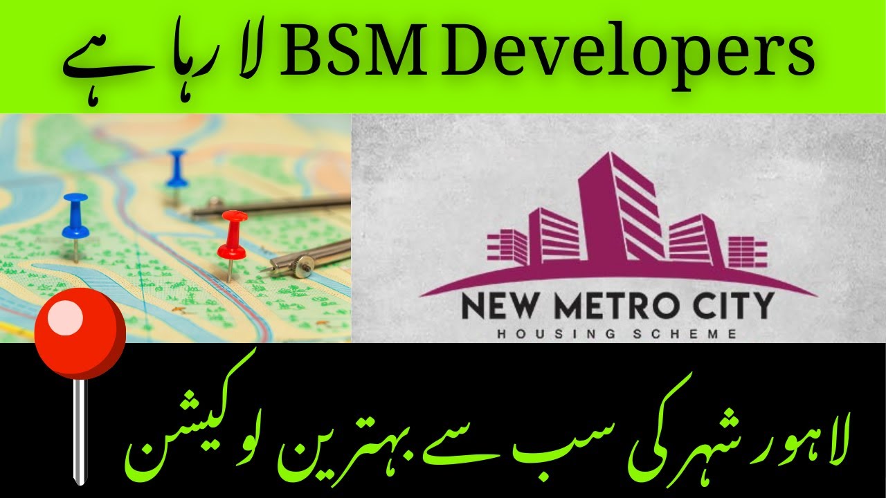 BSM Developers Introducing | New Metro City Lahore | on the Best ...